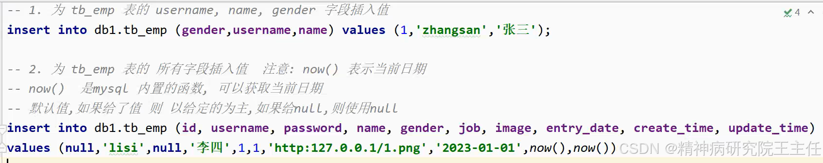 Mysql_mysqld --initialize-CSDN博客