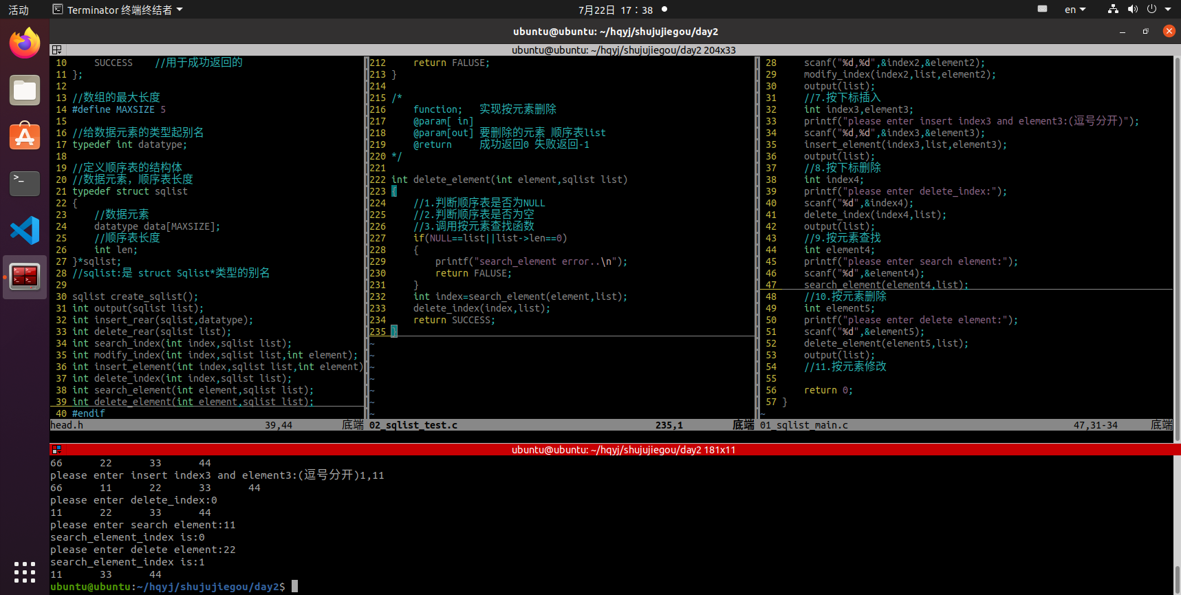 day17作业-CSDN博客