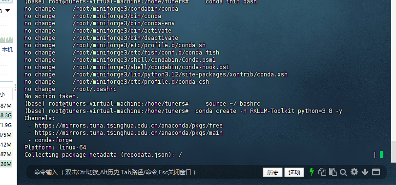 安装部署rknn-toolkit RKLLM-toolkit _rknn-toolkit安装-CSDN博客