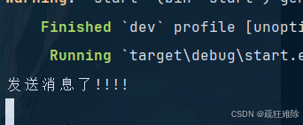【Tauri2】028——async_runtime和tokio_tauri tokio-CSDN博客