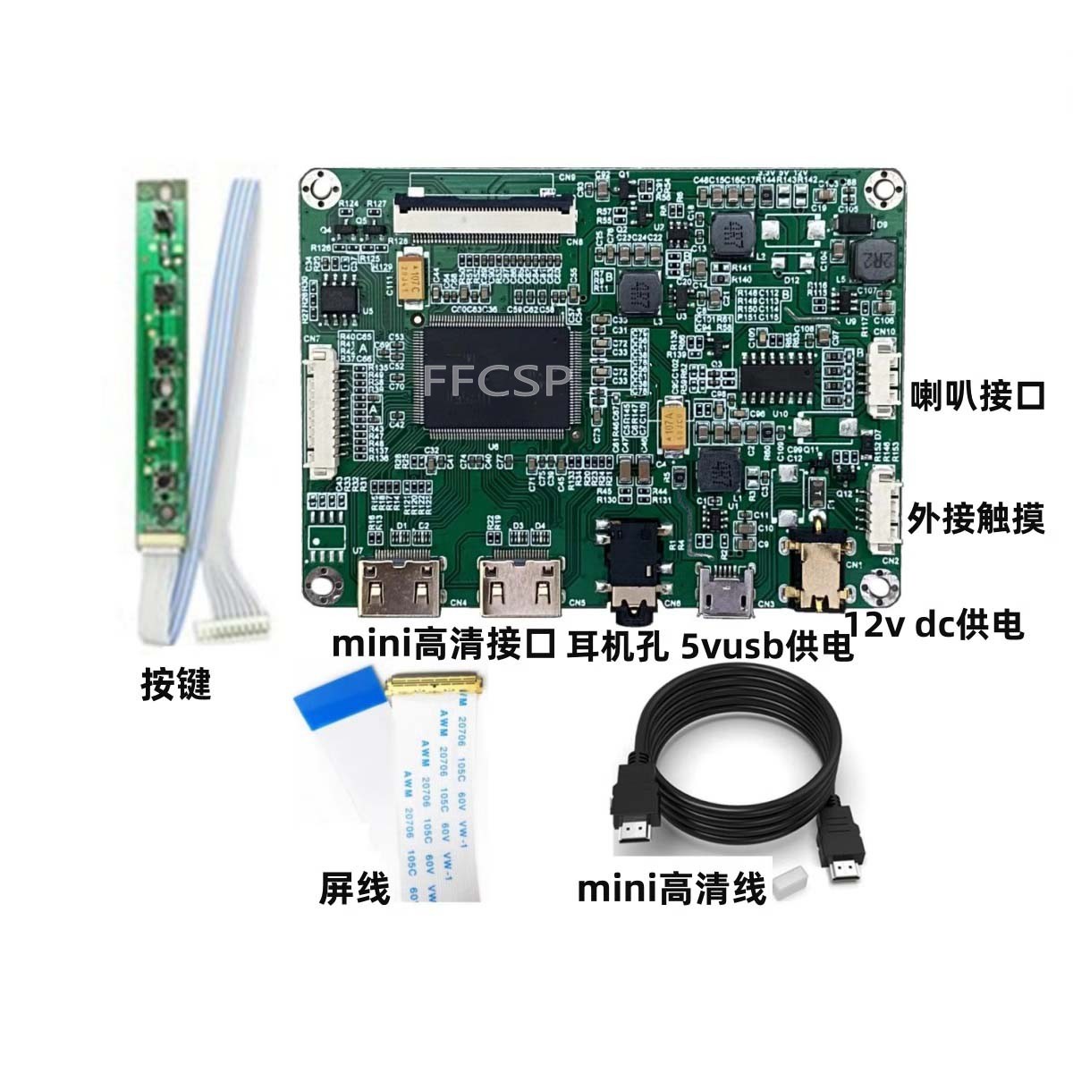 FFC排线的降嗓、EMI技术特性与耳机适配性分析_ffc如何实现接地处理-CSDN博客