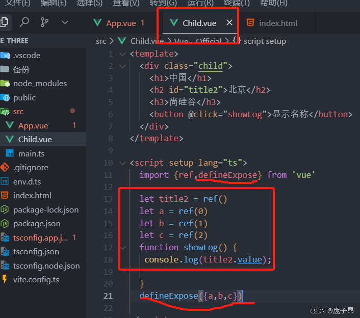 vue3ref属性_vue3 this.$refs-CSDN博客