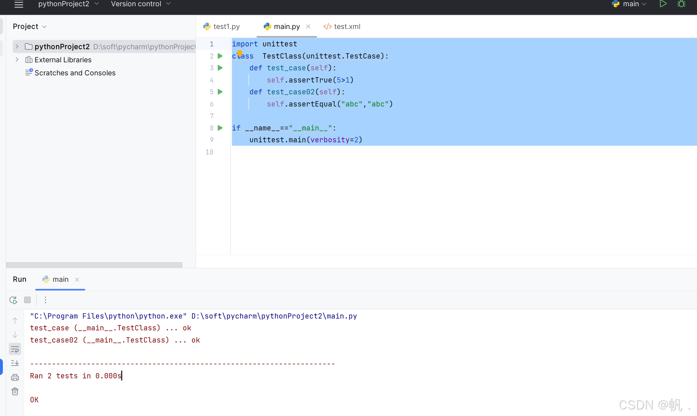 Python中的if __name__ == “__main__“：理解与应用_if name==main-CSDN博客