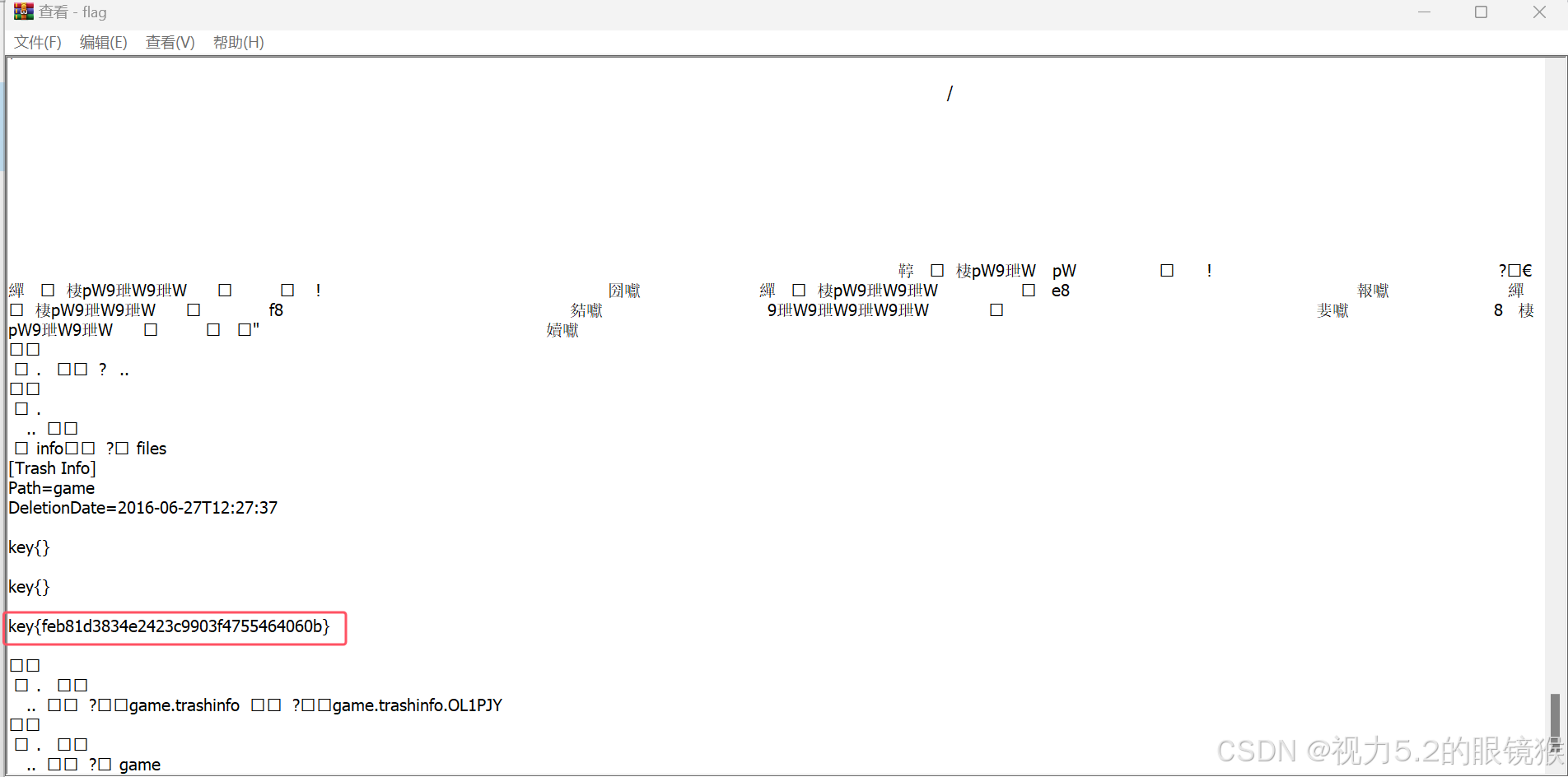 Bugku CTF——Linux_bugku linux-CSDN博客