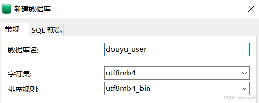 SpringBoot3整合Sharding JDBC_springboot3 整合sharding jdbc-CSDN博客