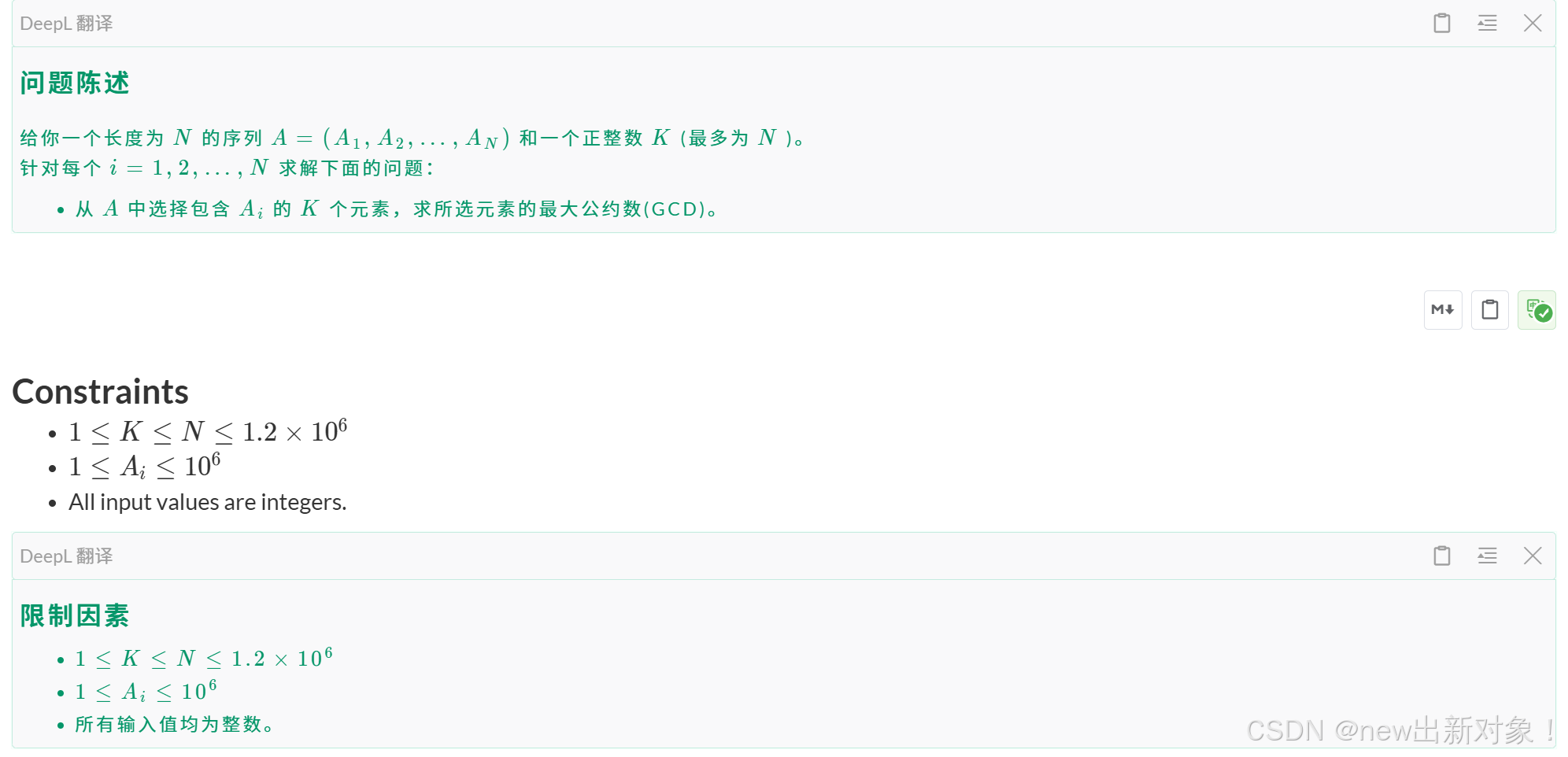 AtCoder Beginner Contest 393（A~F题解）_atcoder393-CSDN博客