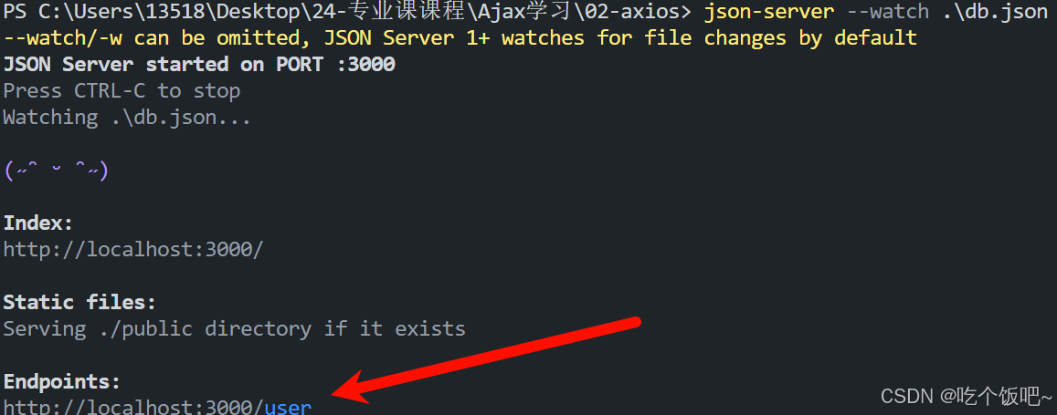 json-server的简单使用-CSDN博客