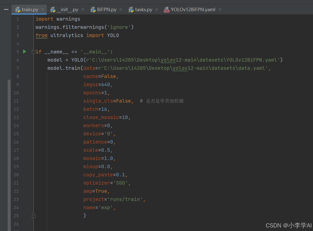 YOLOv12改进 | Neck篇 | YOLOv12引入BiFPN双向特征金字塔网络_bifpn模块-CSDN博客