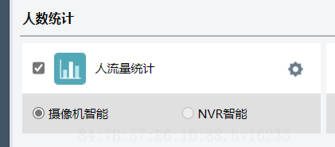 宇视EZStation配置人流量统计操作指导_宇视摄像头带人流检测功能吗-CSDN博客