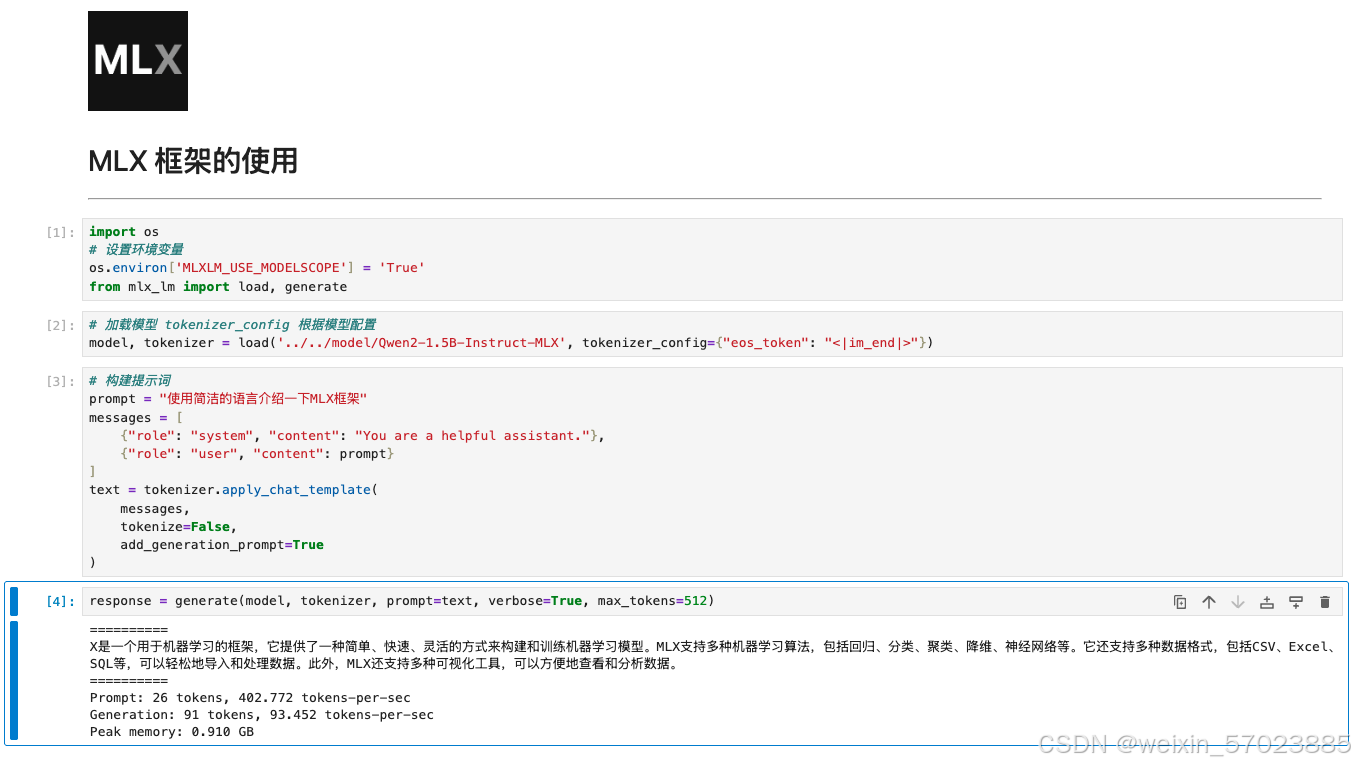 《mac电脑在AI开发上的优势与MLX框架的使用》_mac 128g内存能跑什么大模型-CSDN博客