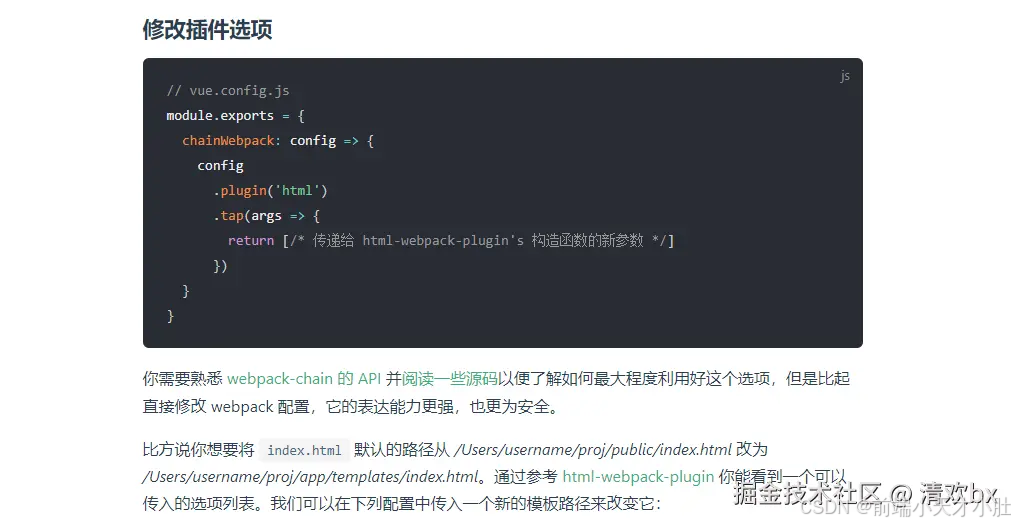 uni-app的splitChunks分包历险记_uniapp splitchunks-CSDN博客