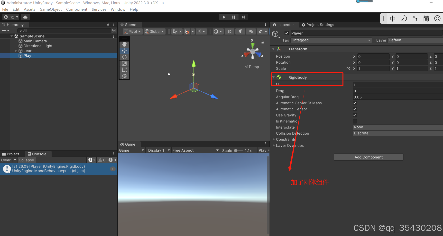 Unity3D组件的获取方式_获取组件unity3d-CSDN博客
