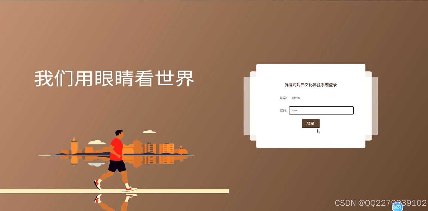 136基于java ssm springboot戏曲文化系统戏曲剧目知识活动报名（源码+文档+运行视频+讲解视频）-CSDN博客