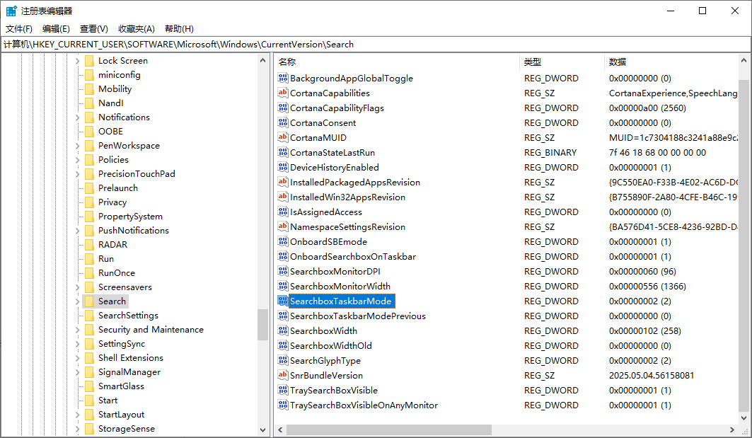 Windows10 Taskbar Searchbox_searchboxtaskbarmode-CSDN博客