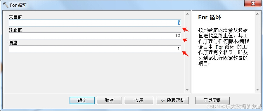 Arcgis技巧：不会代码模型构建器是最好的平替—从nc文件批量提取数据到excel为例气象nc数据转为excel表 Csdn博客