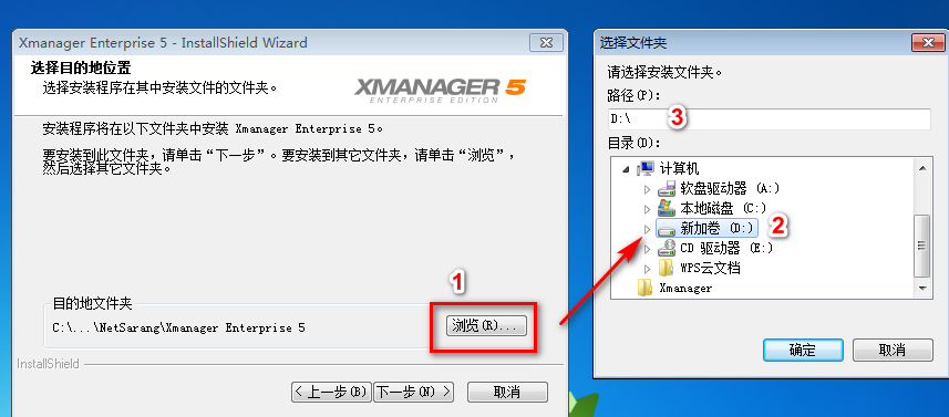 【Xshell工具】Xmanager 保姆级下载安装详细图文教程 Xshell终极效率指南：SSH管理全攻略 _xshell manager-CSDN博客
