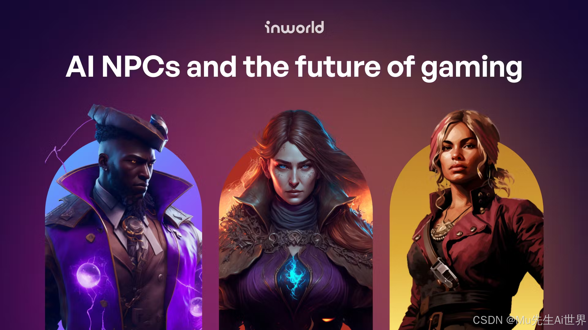 智能NPC 的「灵魂觉醒」之路：技术解构与行业实践_论npc的规律性-CSDN博客