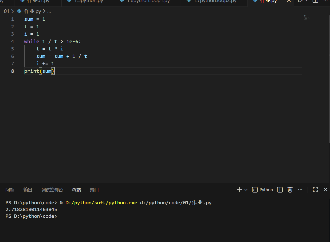 python作业 阿巴阿巴-CSDN博客