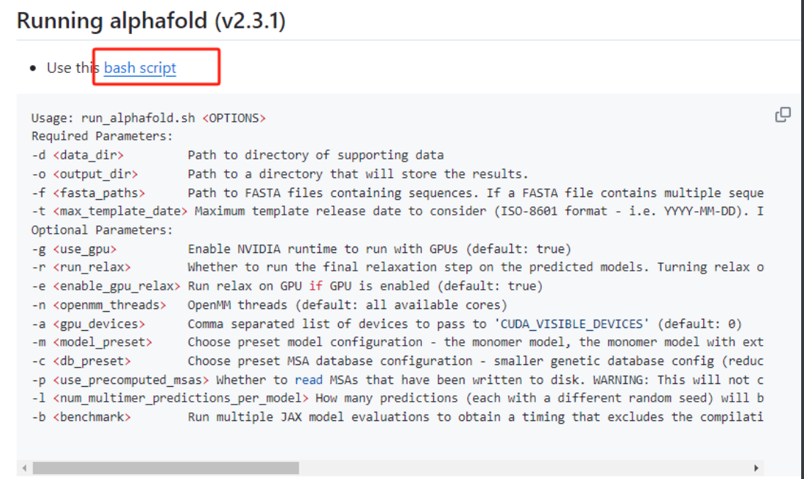 AlphaFold2本地安装教程（非docker安装）_alphafold2安装-CSDN博客