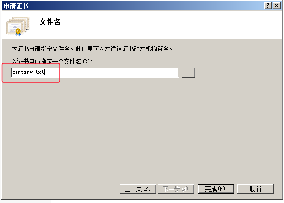 SSL网站的部署（企业CA+独立CA）_企业ca的搭建和使用-CSDN博客