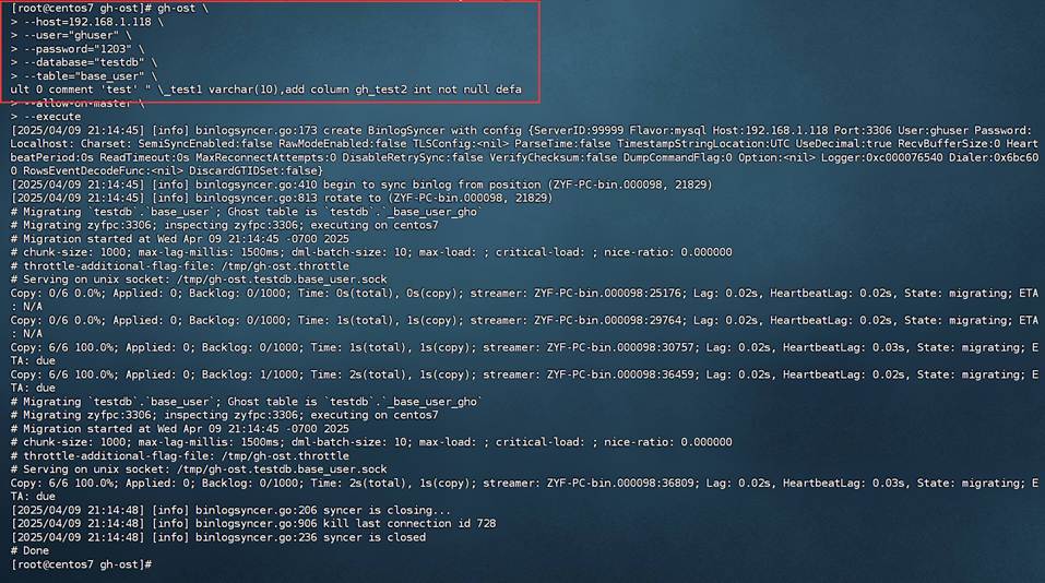 MySQL 亿级别表结构变更优化:如何安全添加字段而不阻塞业务 & gh-ost安装使用_亿级表如何保证不宕机进行表结构变更-CSDN博客