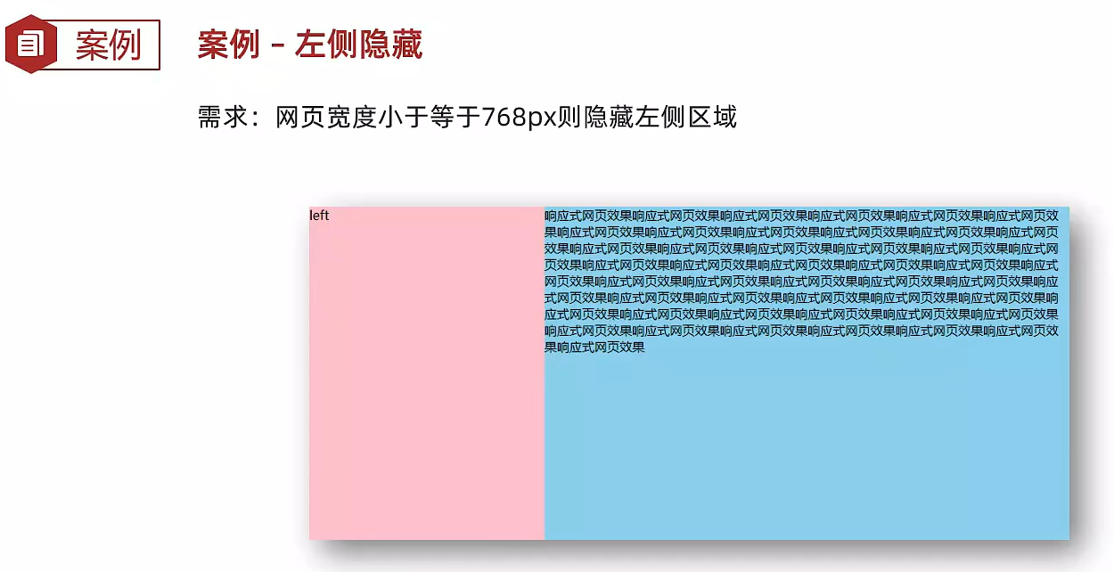 移动Web Day05-CSDN博客