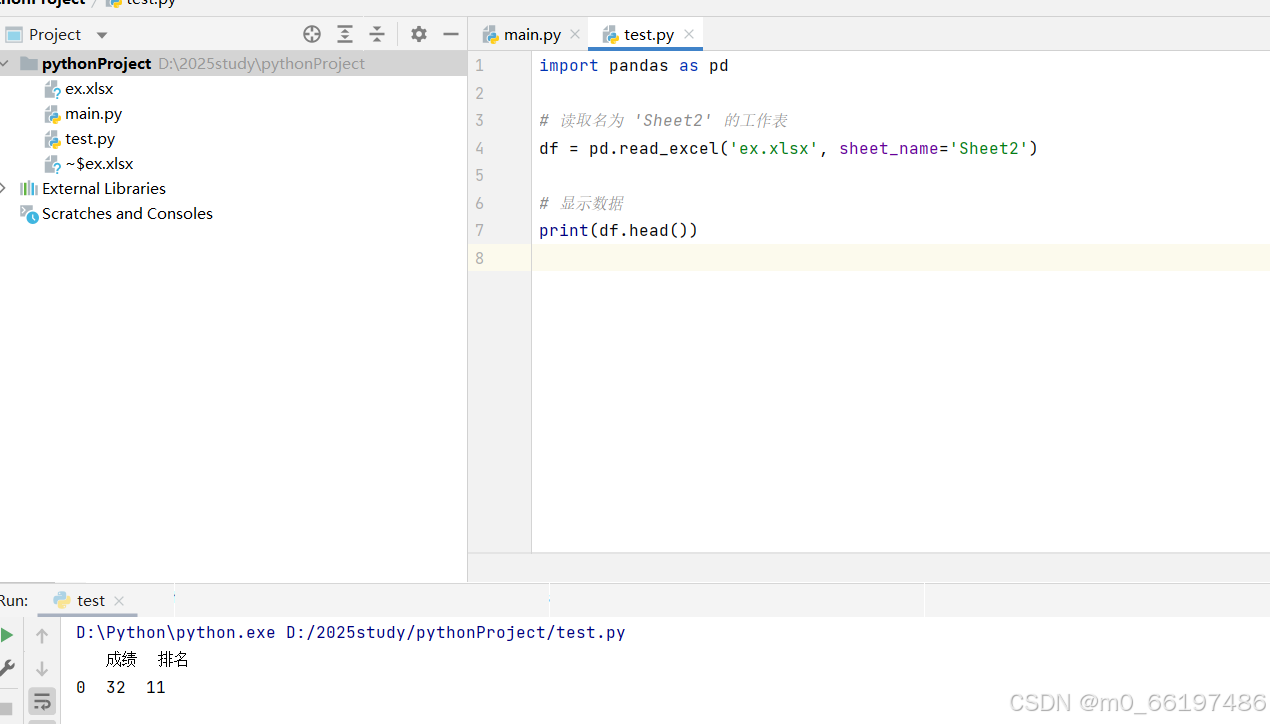 使用pip命令以及加速下载、Pandas与Openpyxl操作Excel的完整指南_pip install pandas openpyxl-CSDN博客