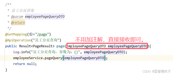 Spring框架中，@RequestBody注解的使用场景_什么时候加requestbody什么时候不加-CSDN博客