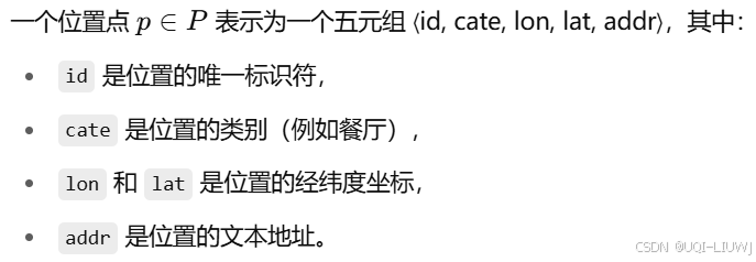 论文略读：AgentMove: A Large Language Model based Agentic Framework for Zero-shot Next Location ...