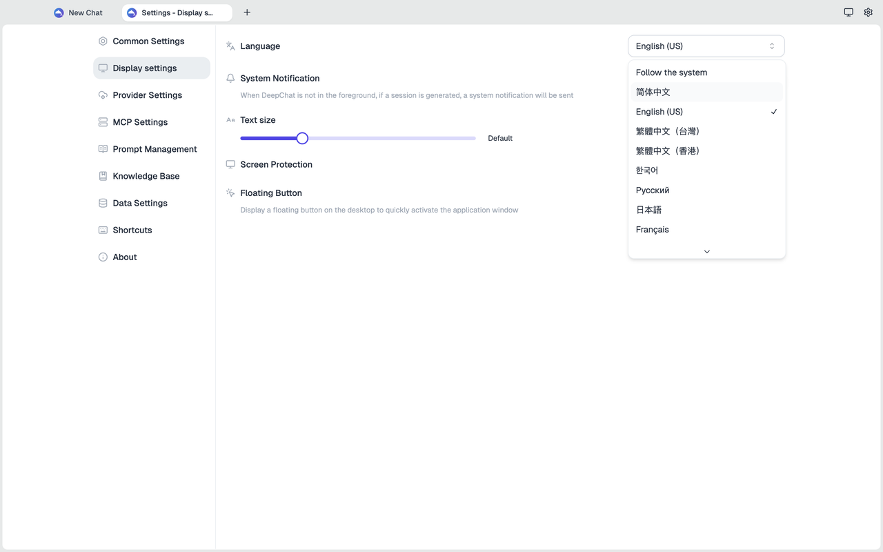 DeepChat配置MCP总结_deepchat自定义mcp-CSDN博客