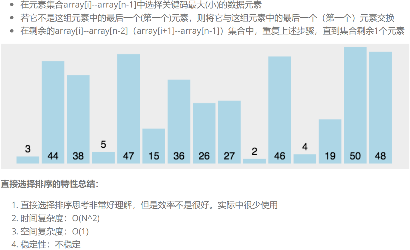 10.排序-CSDN博客