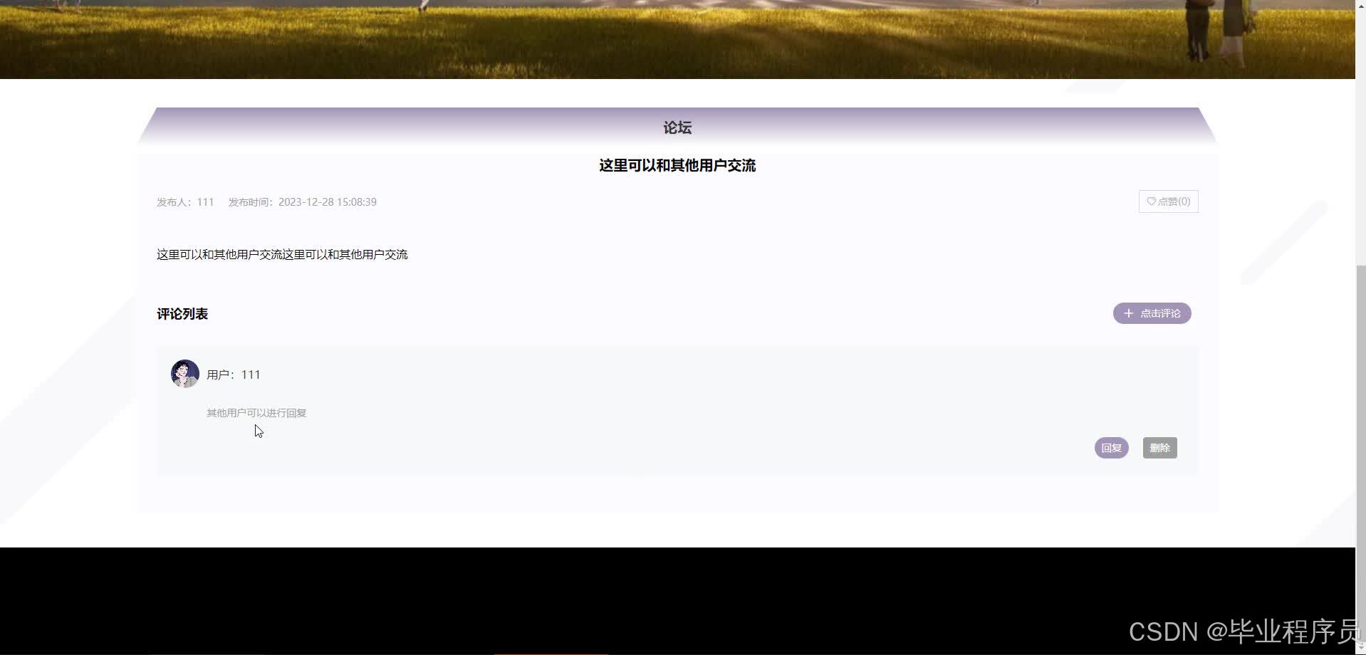 Java基于springboot的教师教学培训管理系统的设计与实现教培行业开源框架java Csdn博客