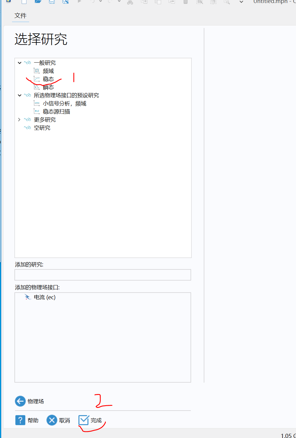 COMSOL简单操作 学习记录_comsol映射网格-CSDN博客