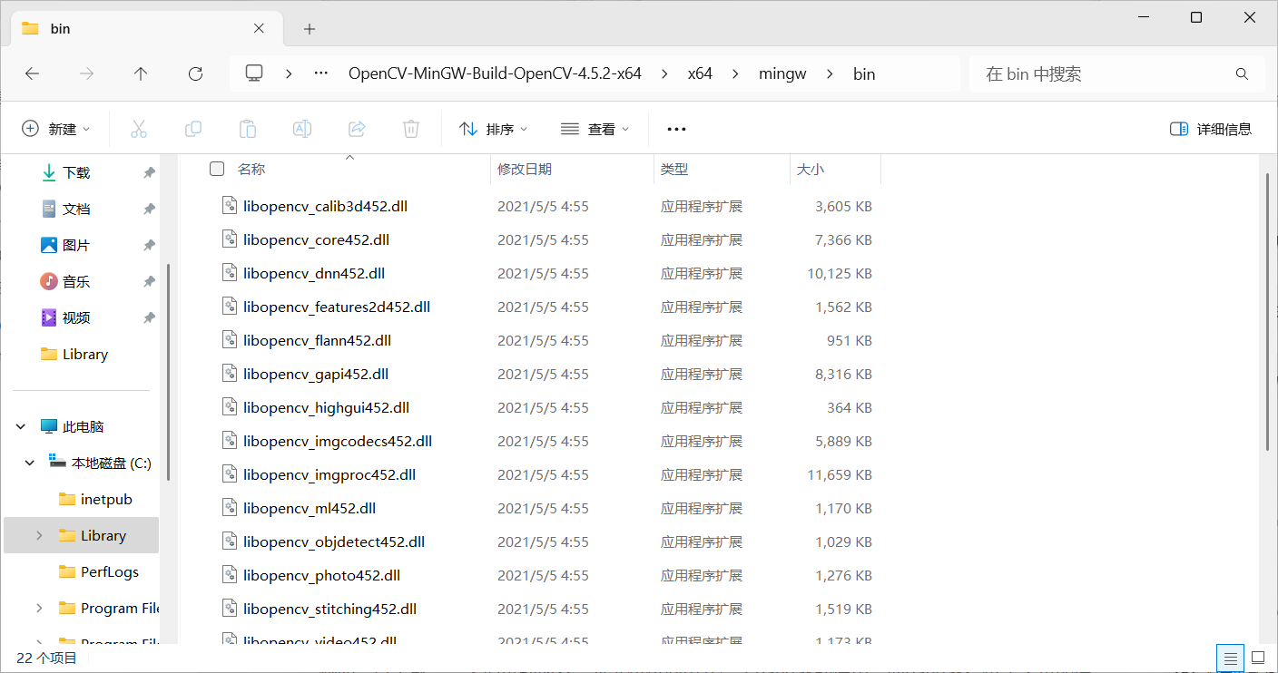 NO1 C++和Python版本的OpenCV环境配置_opencv-python版本-CSDN博客