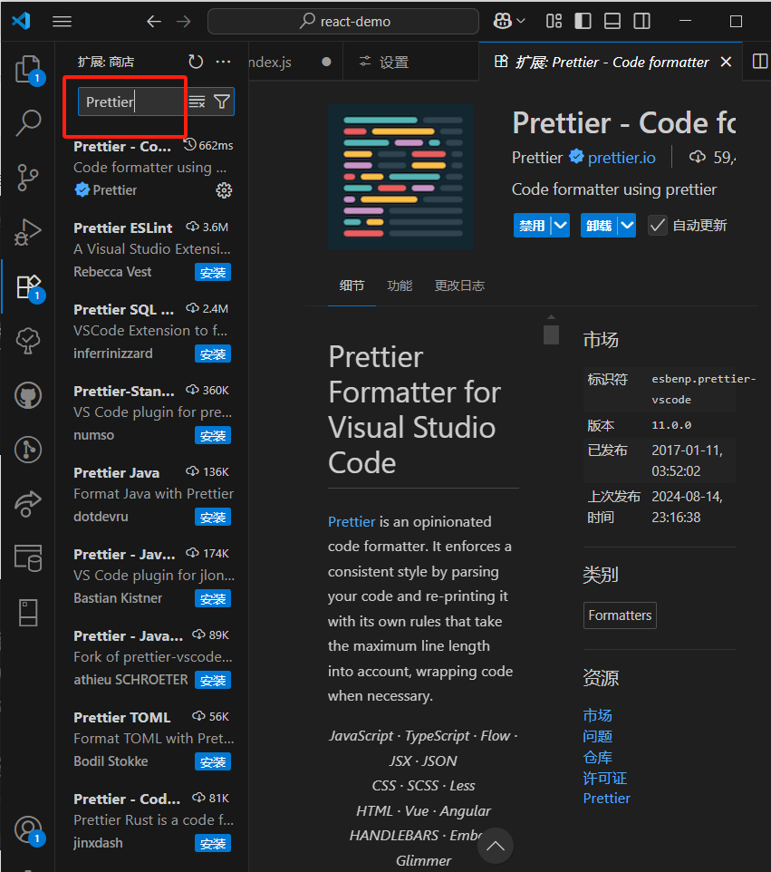 vsCode软件中JS文件中启用Emmet语法支持（React），外加安装两个常用插件-CSDN博客