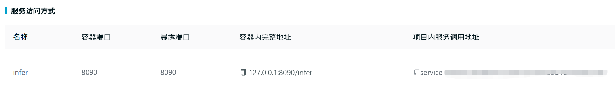 九天大模型开发平台910B部署DeepSeek-R1-Distill-Qwen-32B_升腾910b部署deepseek-CSDN博客