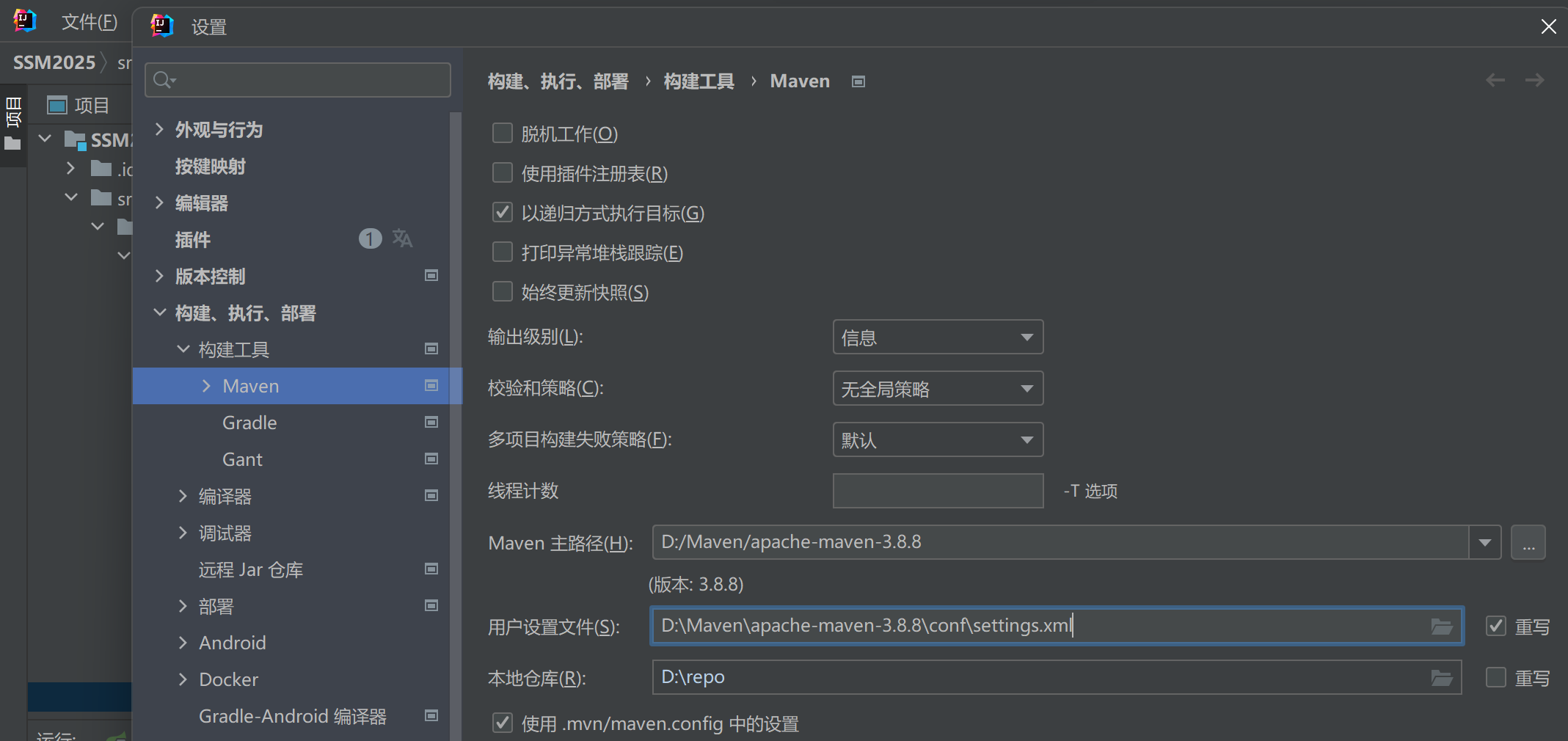 配置自己的Maven（详细版）和pom.xml配置_怎么设置maven的pom.xml-CSDN博客