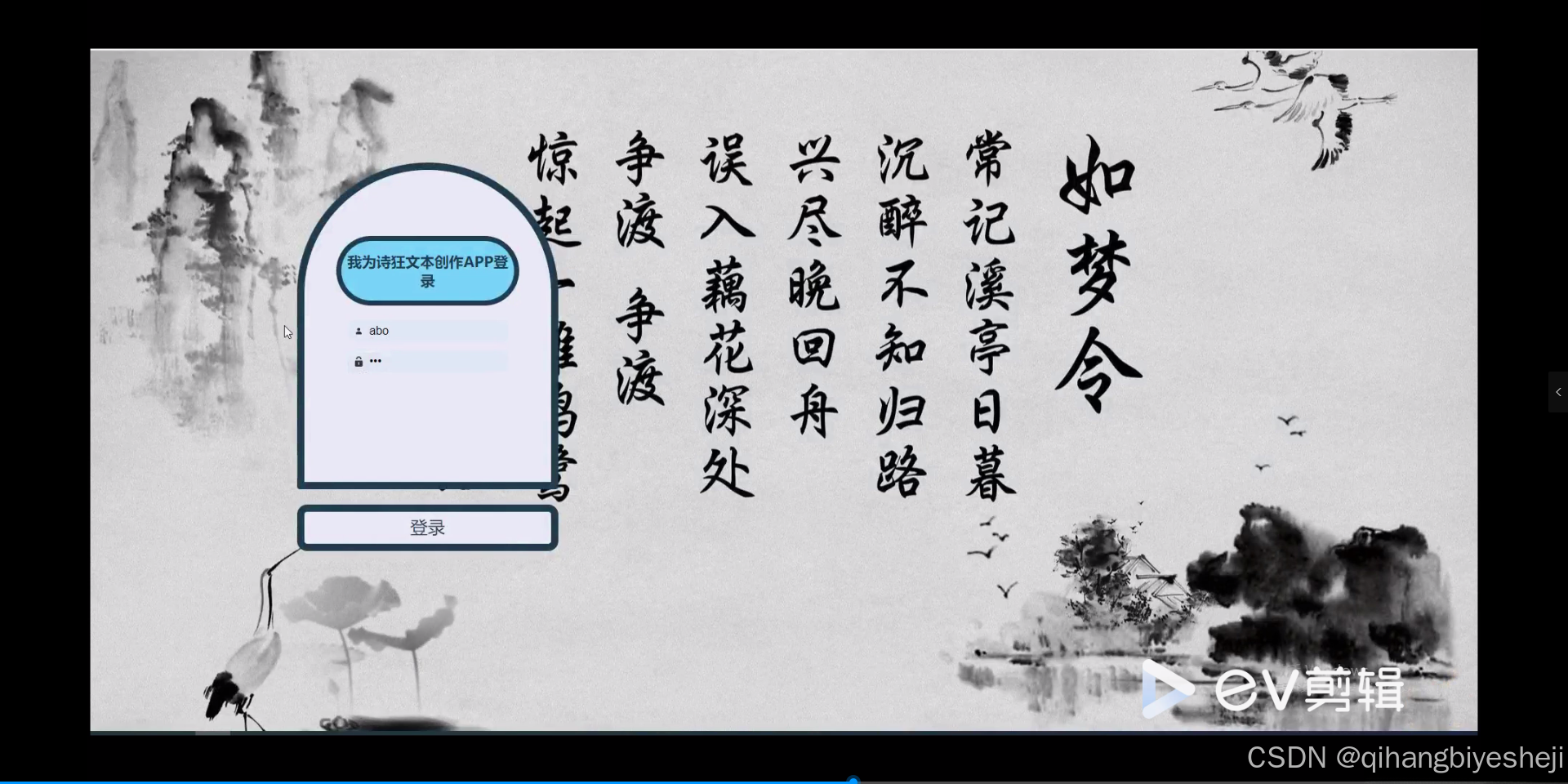 [附源码]计算机毕业设计Python+uniapp我为诗狂文本创作APP9m7p5(程序+lw+APP+远程部署)-CSDN博客