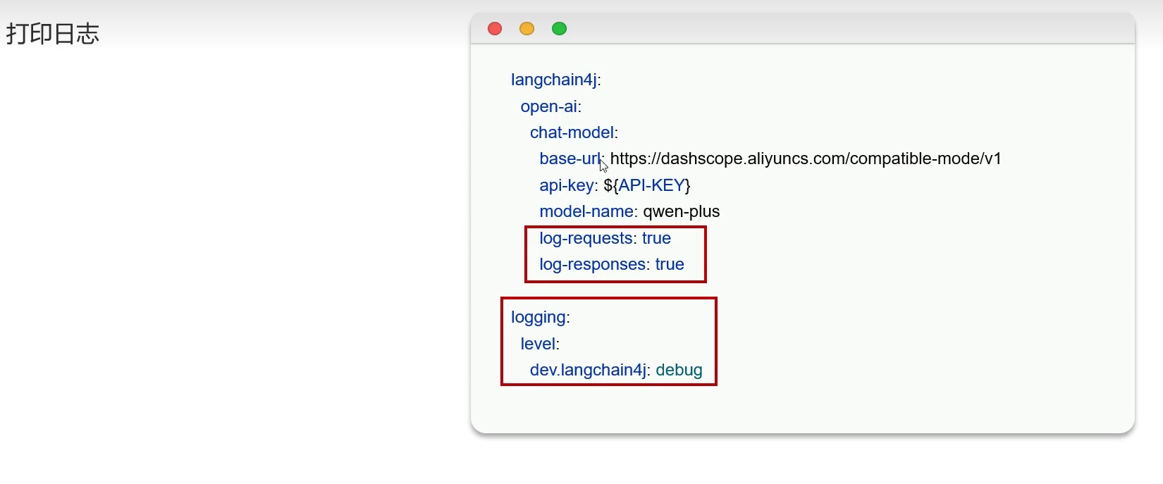 springAI &langchain4j 大模型应用开发_springai和langchain4j能混合使用吗-CSDN博客