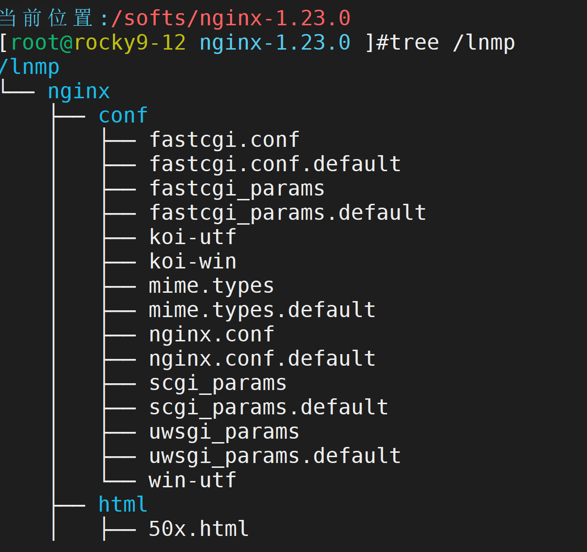 总结编译安装过程_gcc make openssl-devel pcre-devel zlib-devel-CSDN博客