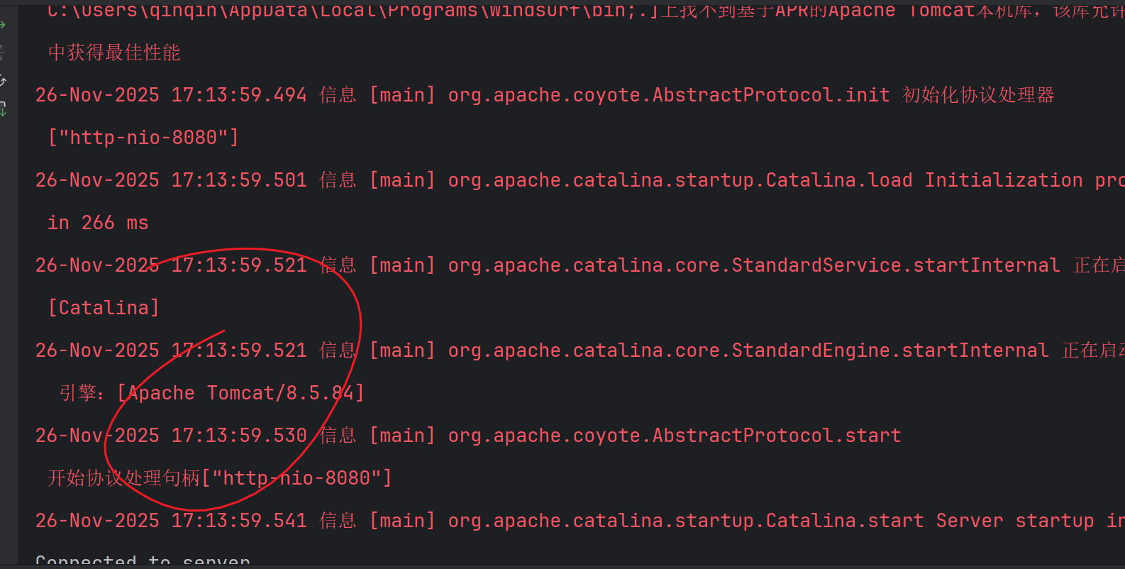 设置Java日志ConsoleHandler编码为GBK,-CSDN博客