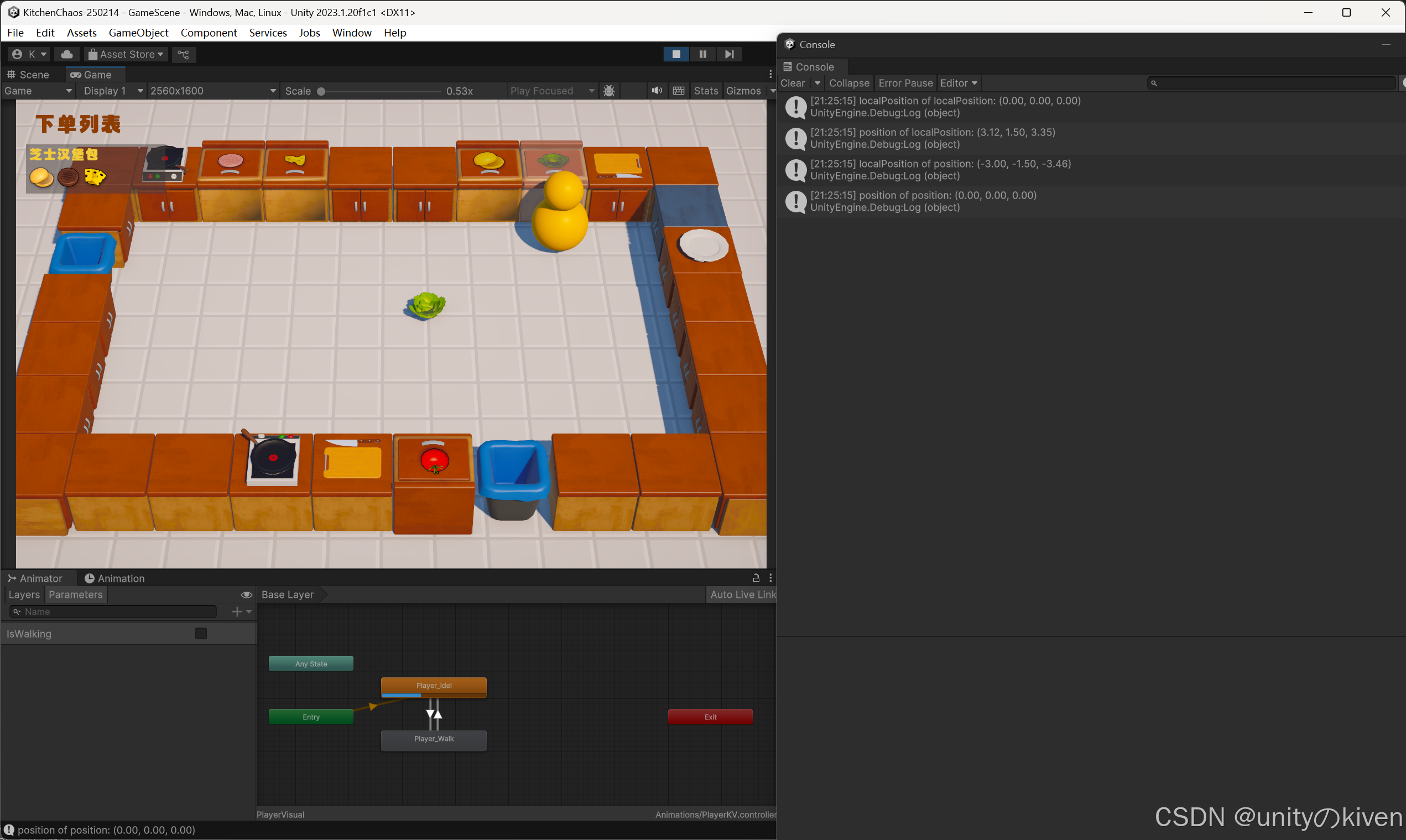 从具体游戏KitchenChaos的开发中理解Unity物体transform组件的position属性和localPosition属性的区别_unity localposition和 ...