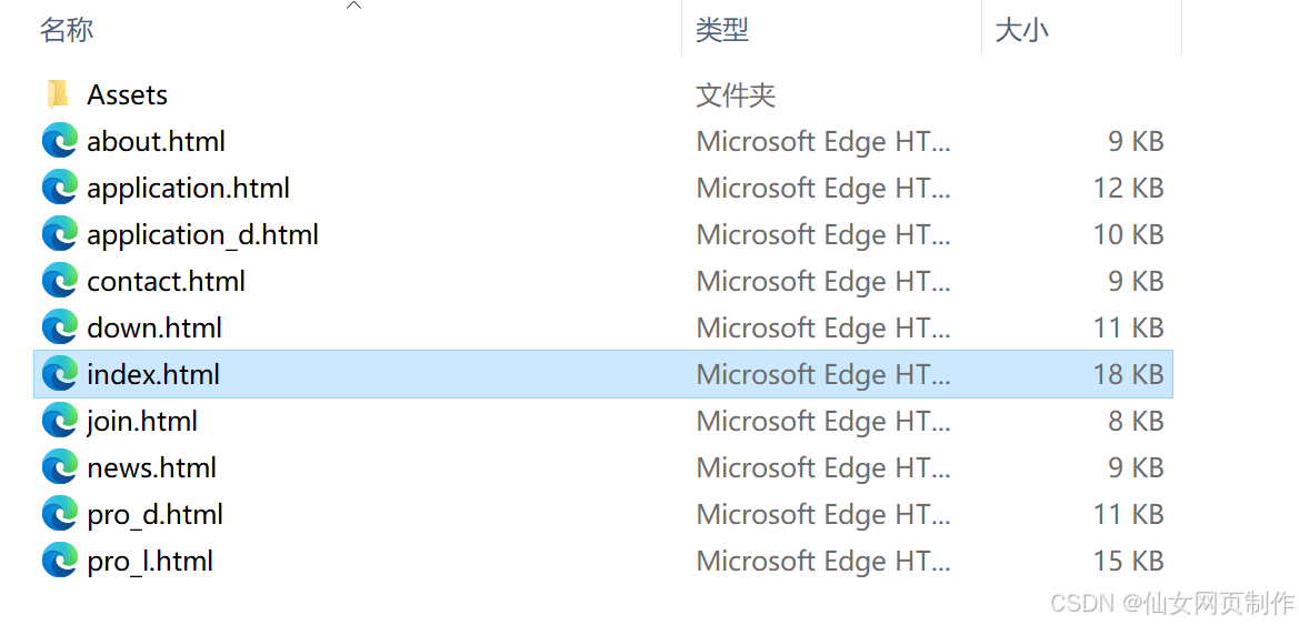 701. 大学生HTML期末大作业 ― 灰色的电子信息技术网站模板【(10页)】 Web前端网页制作 html+css+js-CSDN博客
