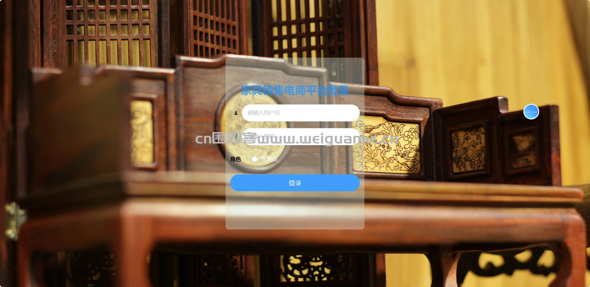 家具销售系统-springboot+vue-CSDN博客