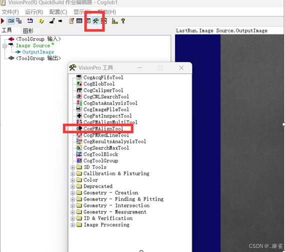 PMAlign模板匹配工具_pmalign什么意思-CSDN博客