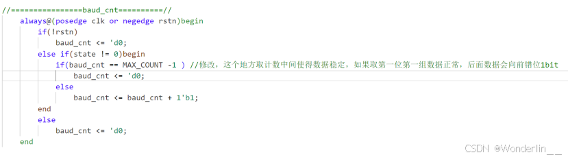 UART串口协议verilog代码实现及仿真（带工程）_uart串口通信verilog-CSDN博客