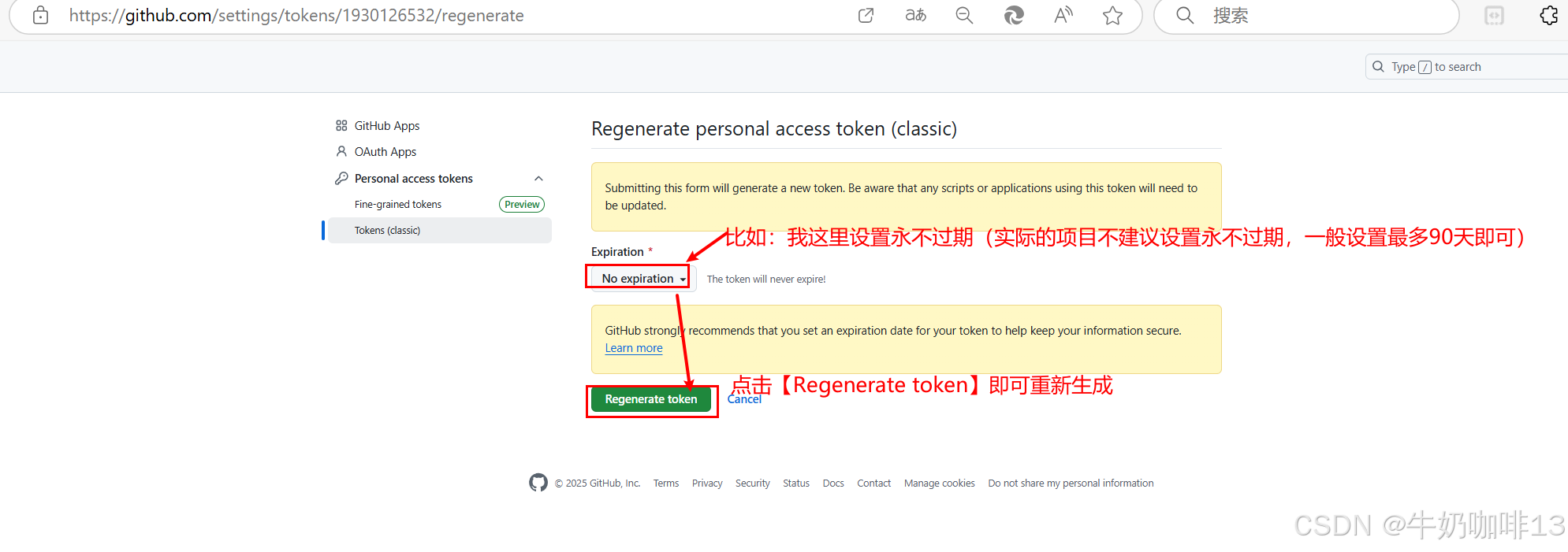 解决克隆、推送或拉取GitHub项目提示不能访问XXX项目，是由于SSL证书问题，无法获取本地颁发者证书问题_github ssl certificate problem: unable to ...