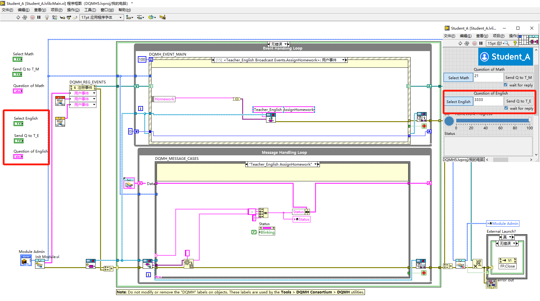 Labview_DQMH框架学习2--模板的运用-CSDN博客