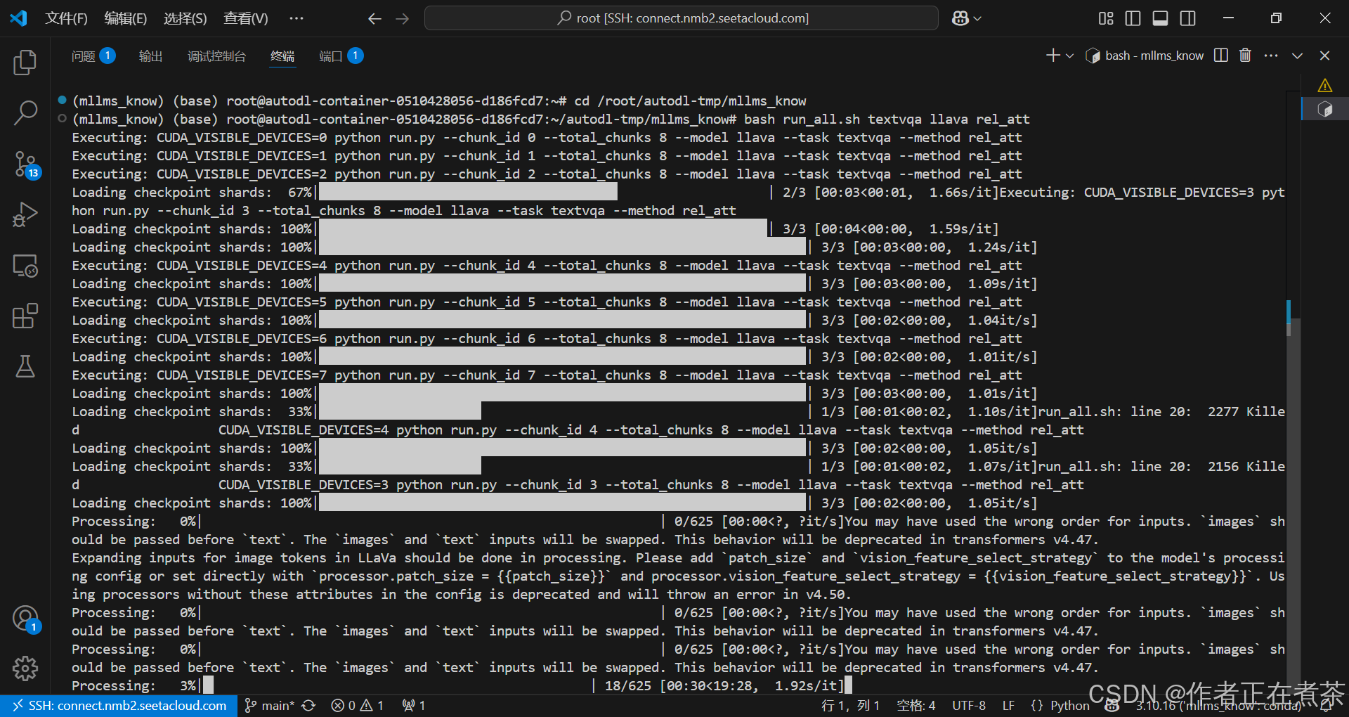 【代码复现】MLLMs_know 全网最详细的保姆级教程_mllms更新github-CSDN博客