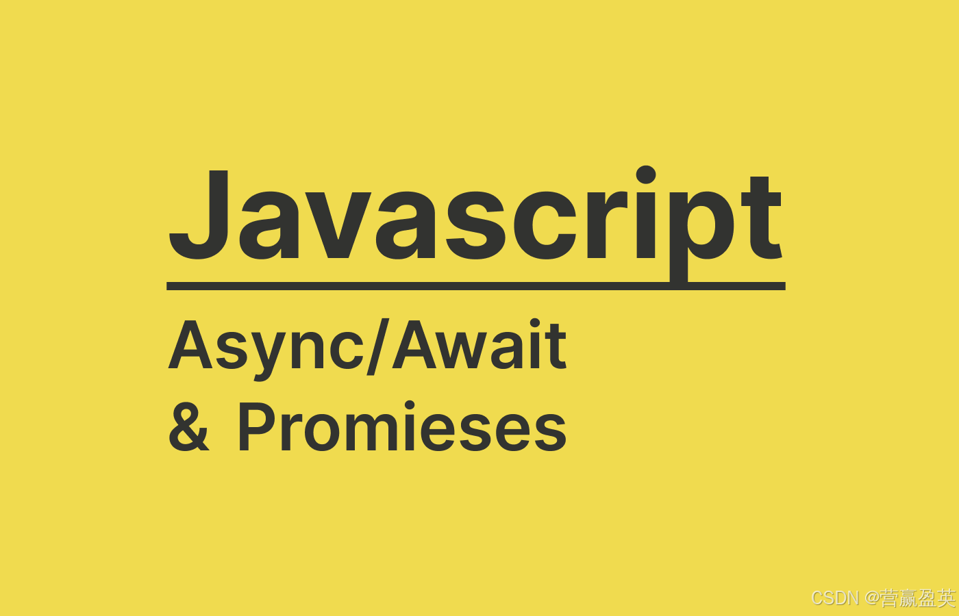Call An Asynchronous Javascript Function Synchronously-CSDN博客